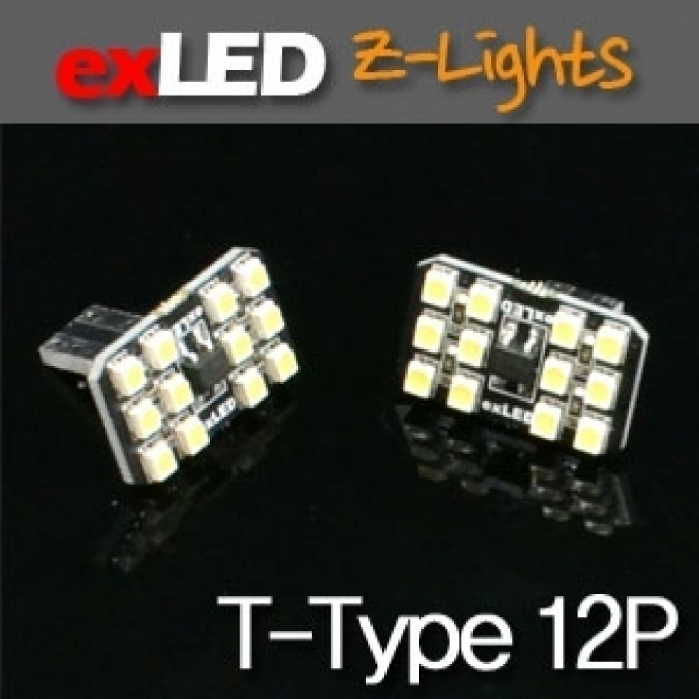 exLED 3528 3Chip Z-Lights Series (지라이트 시리즈) : T-Type 12P (2PCS=1SET) - 이엑스엘이디